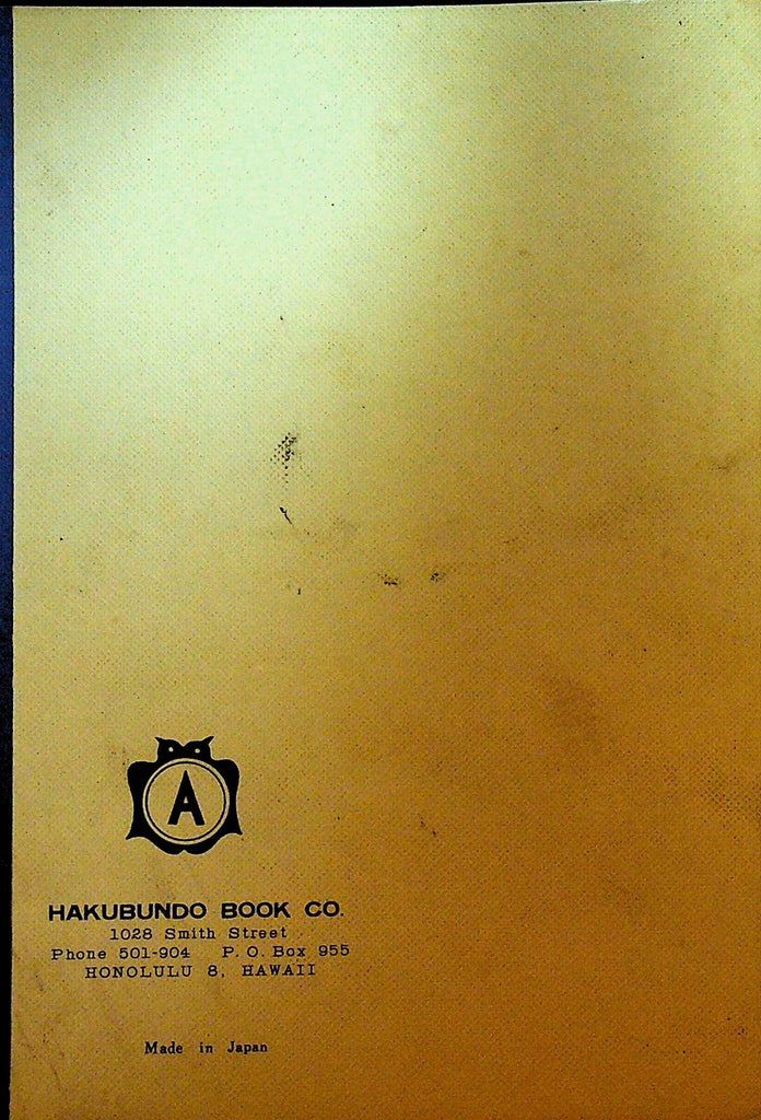 Japanese Language Study Book Hakubundo Book Co Hawaii Vintage – Papergoy