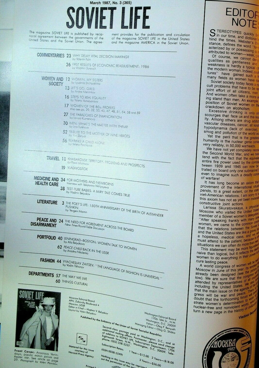 Soviet Life Magazine March 1987 Soviet Women Alexander Pushkin – Papergoy