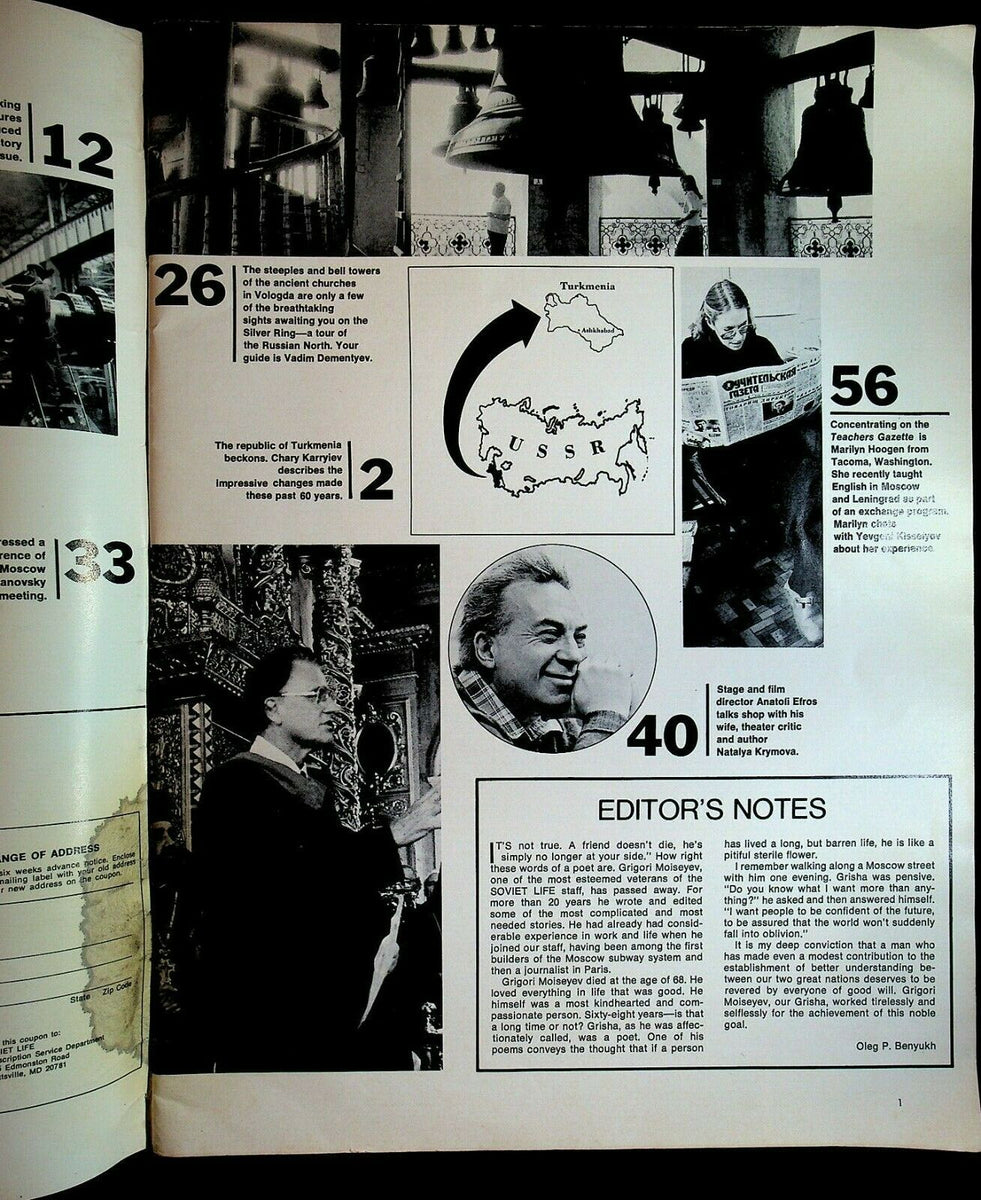 Soviet Life Magazine July 1982 Billy Graham Anatoli Efros Nikolai Fesh ...